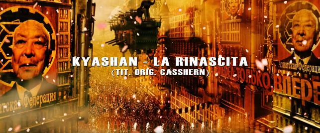 「CASSHERN」 | letrou0123のブログ